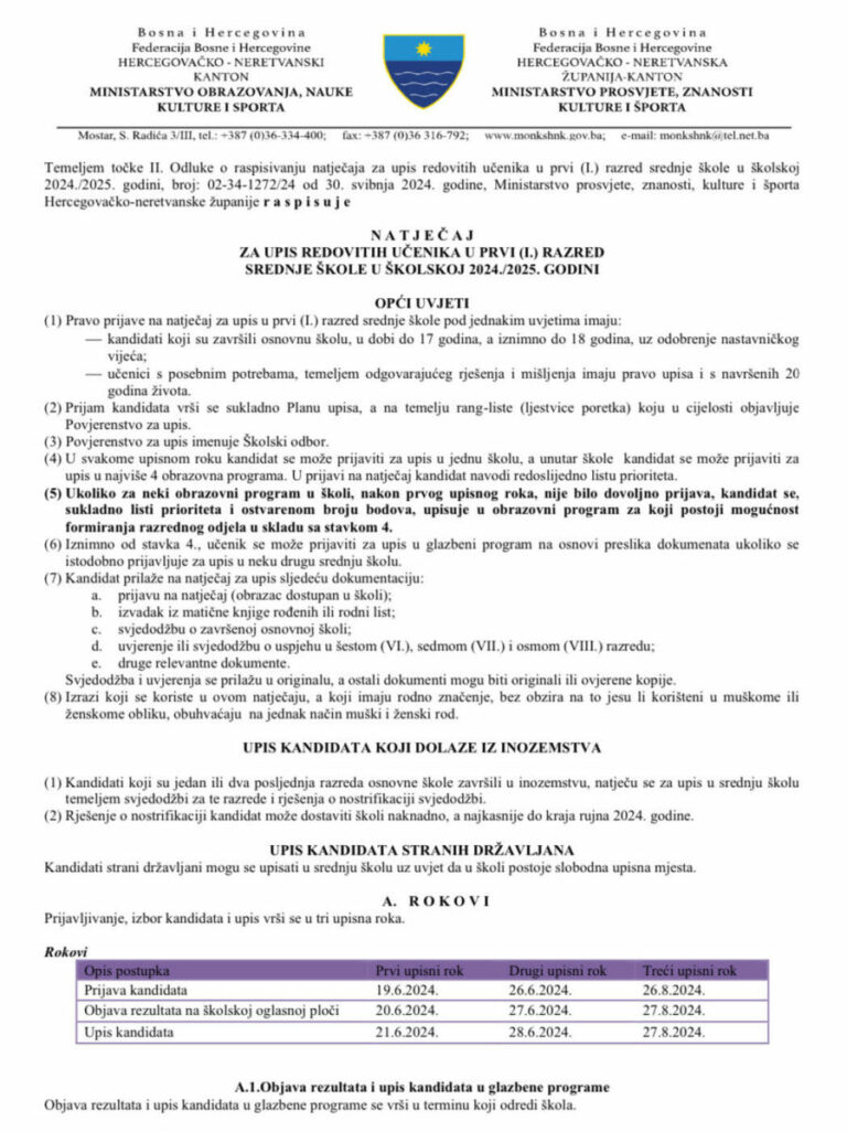 Natječaj za upis u prvi razred | Srednja Škola dr. fra Slavka Barbarića, Čitluk
